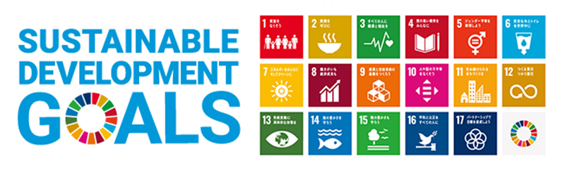 SDGsへの取り組み | 株式会社ダイトーコーポレーション